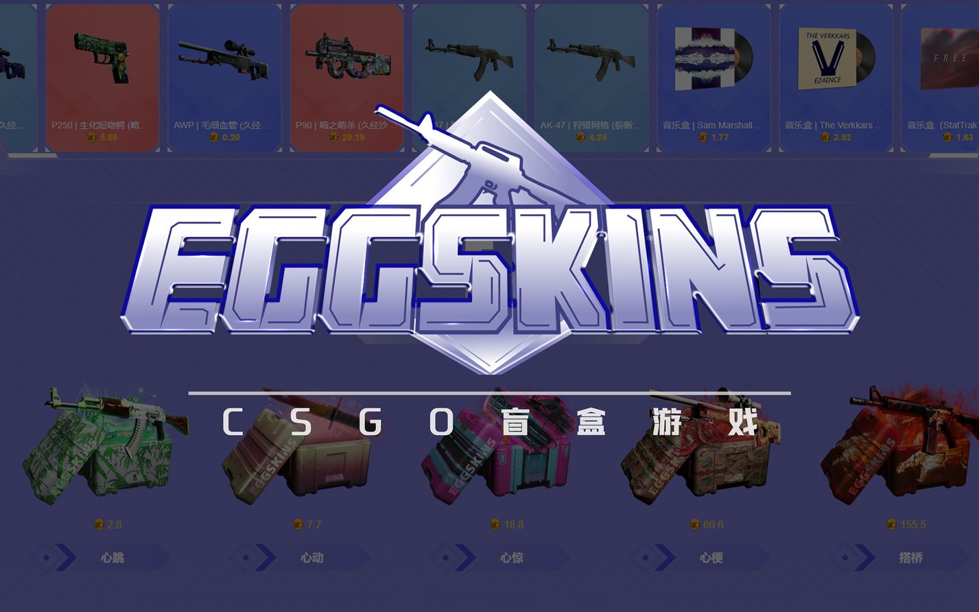 是不是csgo游戏高手,看战绩就知道了