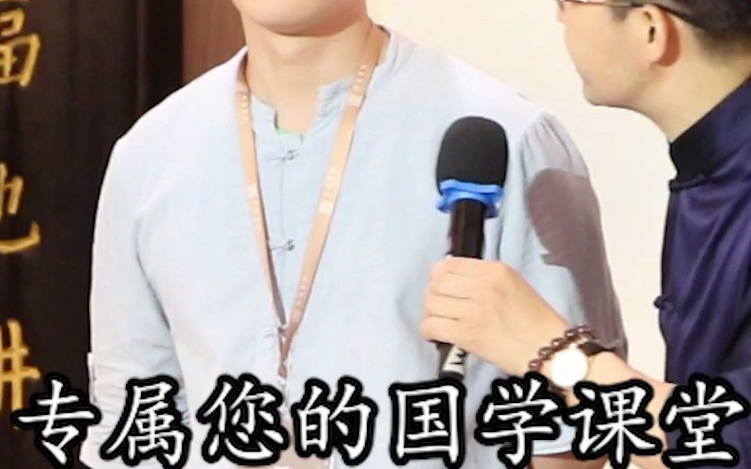 企业家为什么要学国学?明德书院给你答案!