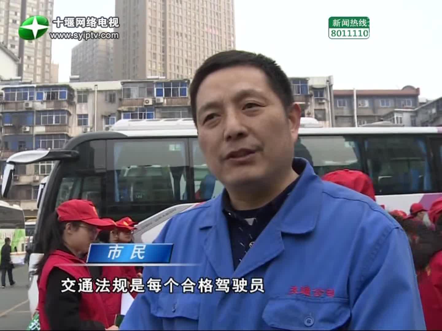 如何做到安全文明出行?