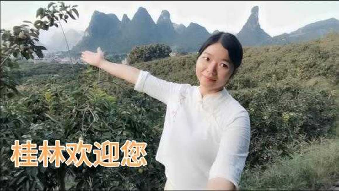 桂林单身妹子小青,桂林山水甲天下,农村姑娘在美丽山水间等你