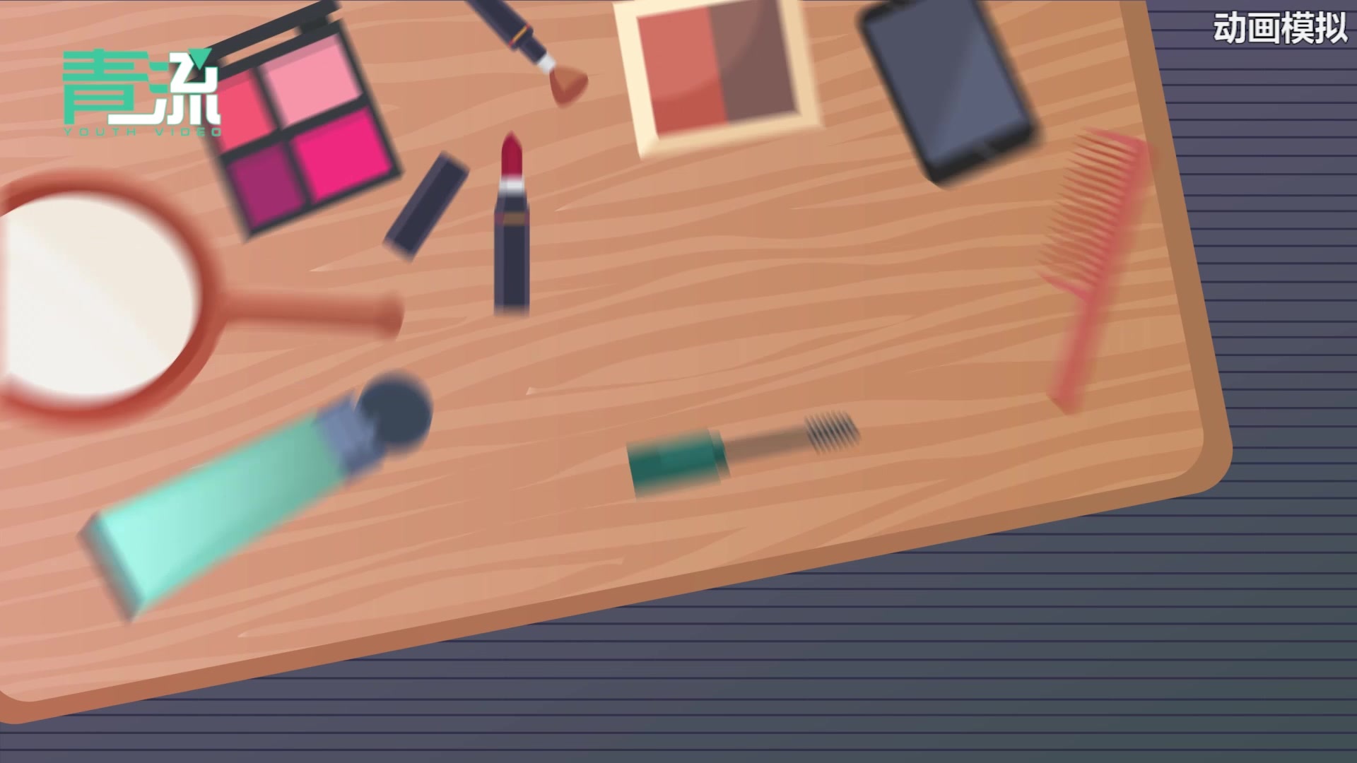 【动画】销售火爆的儿童化妆品 真的安全吗?