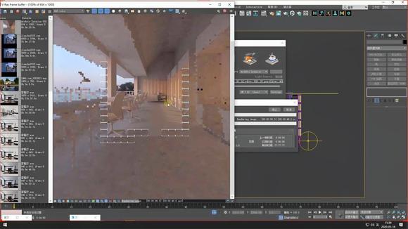 3dmax教程、办公空间、超写实VRay渲染