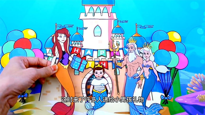 定格动画:王子过生日,公主来祝贺,猜猜看都收到了哪些礼物呢?