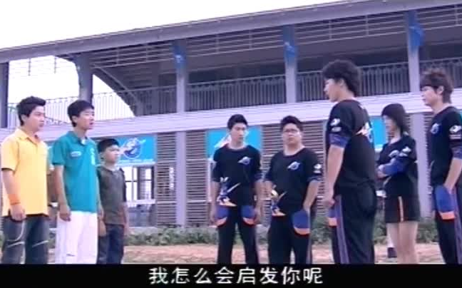 火力少年王Ⅱ16-1:高添VS江知亚