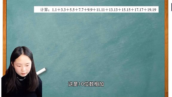 五年级数学,简便计算题,小田老师:同学你学会了吗?家长收藏
