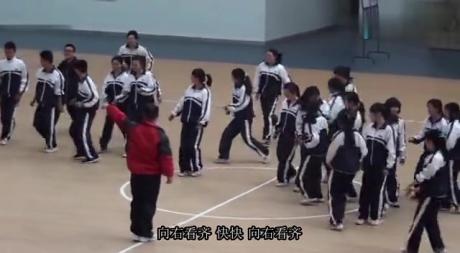 微课-体育教师必备师范技能口令之课堂常规