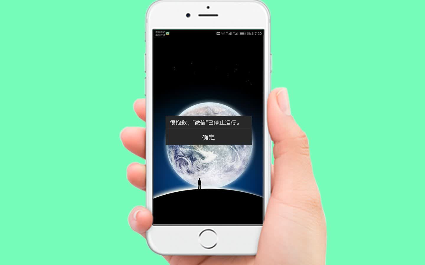 教你给微信加密,别人一动就报错,再也不担心隐私泄露