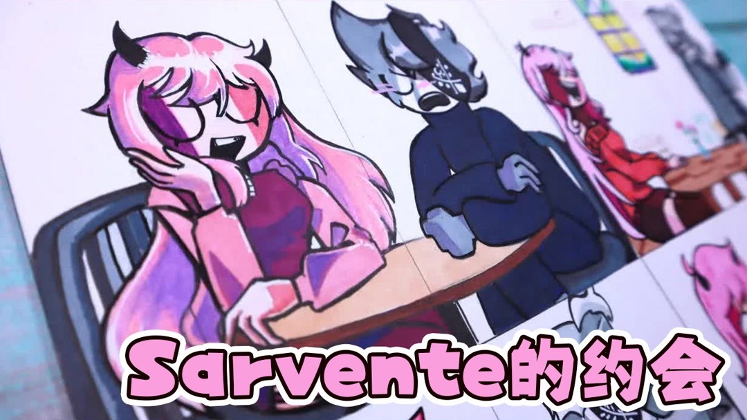 FNF创意手绘:画出Sarvente与Ruv的约会模组!