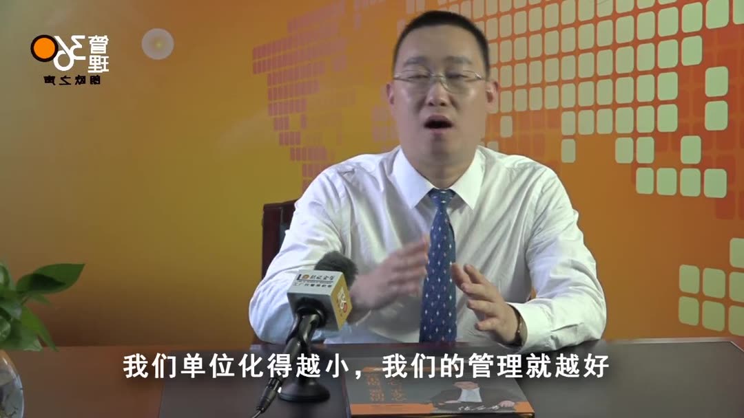 驻厂咨询:如何以天为单位做好生产管理?