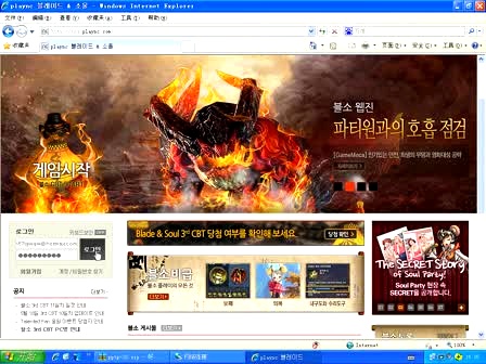 PPTP登录过程