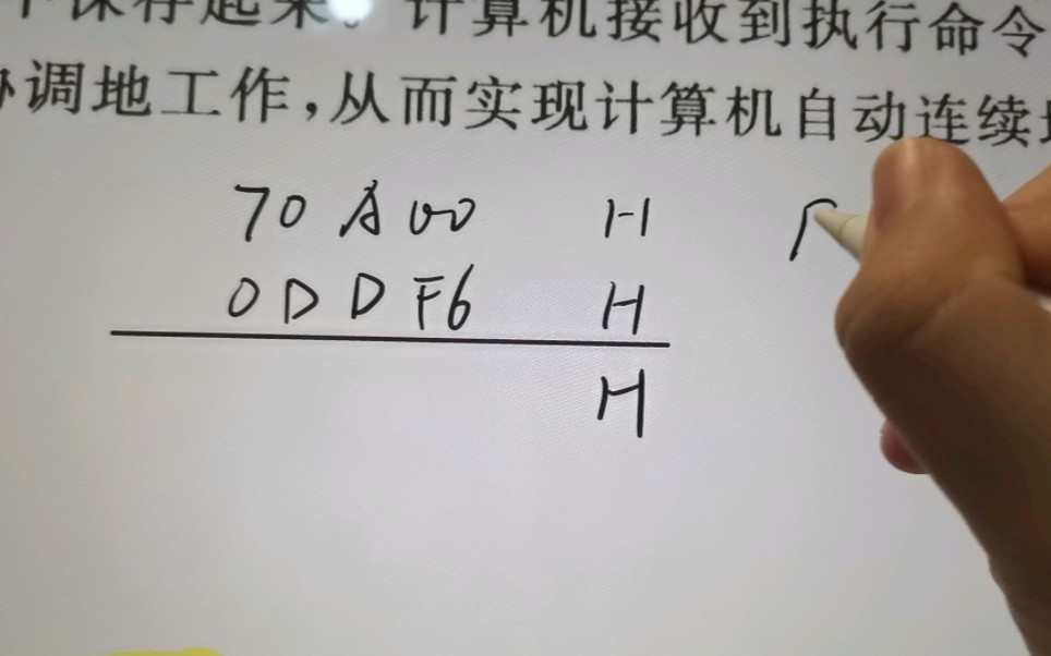 笨蛋大学生计算百以内加法现状