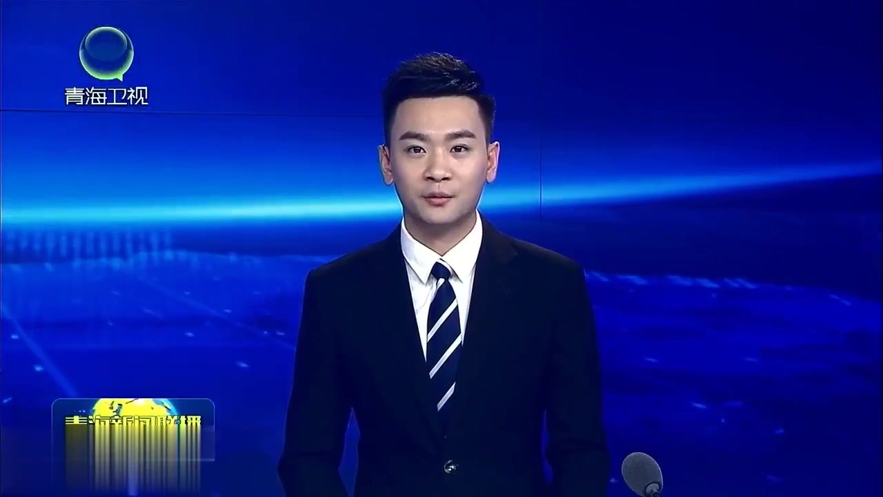 省直党政机关办公用房权属统一登记工作在西宁启动