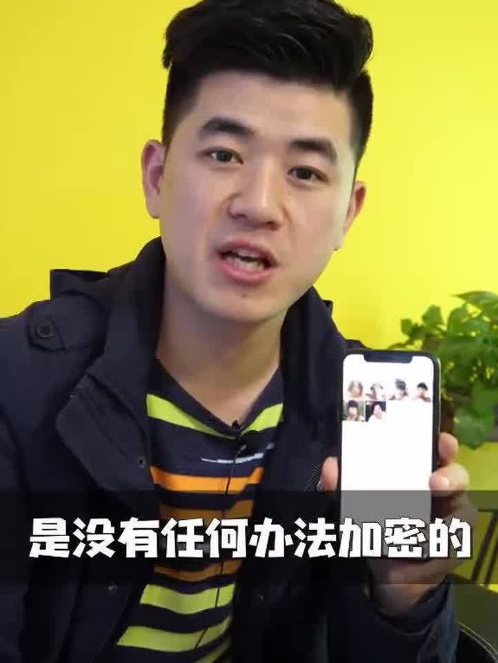 .b>苹果手机照片加密的技巧