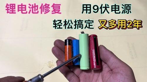 锂电板充不进电别扔,教你一个最简单的激活方法,修好又多用2年