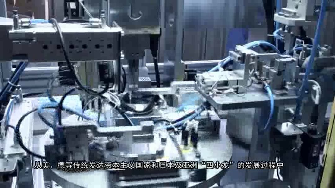 1 简版工业工程宣传片(5分钟小格式)