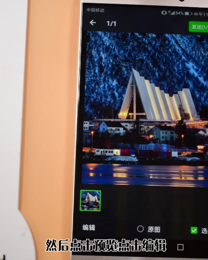 微信发送照片,只需一秒钟就能添加特效,不会这么多年微信白玩了