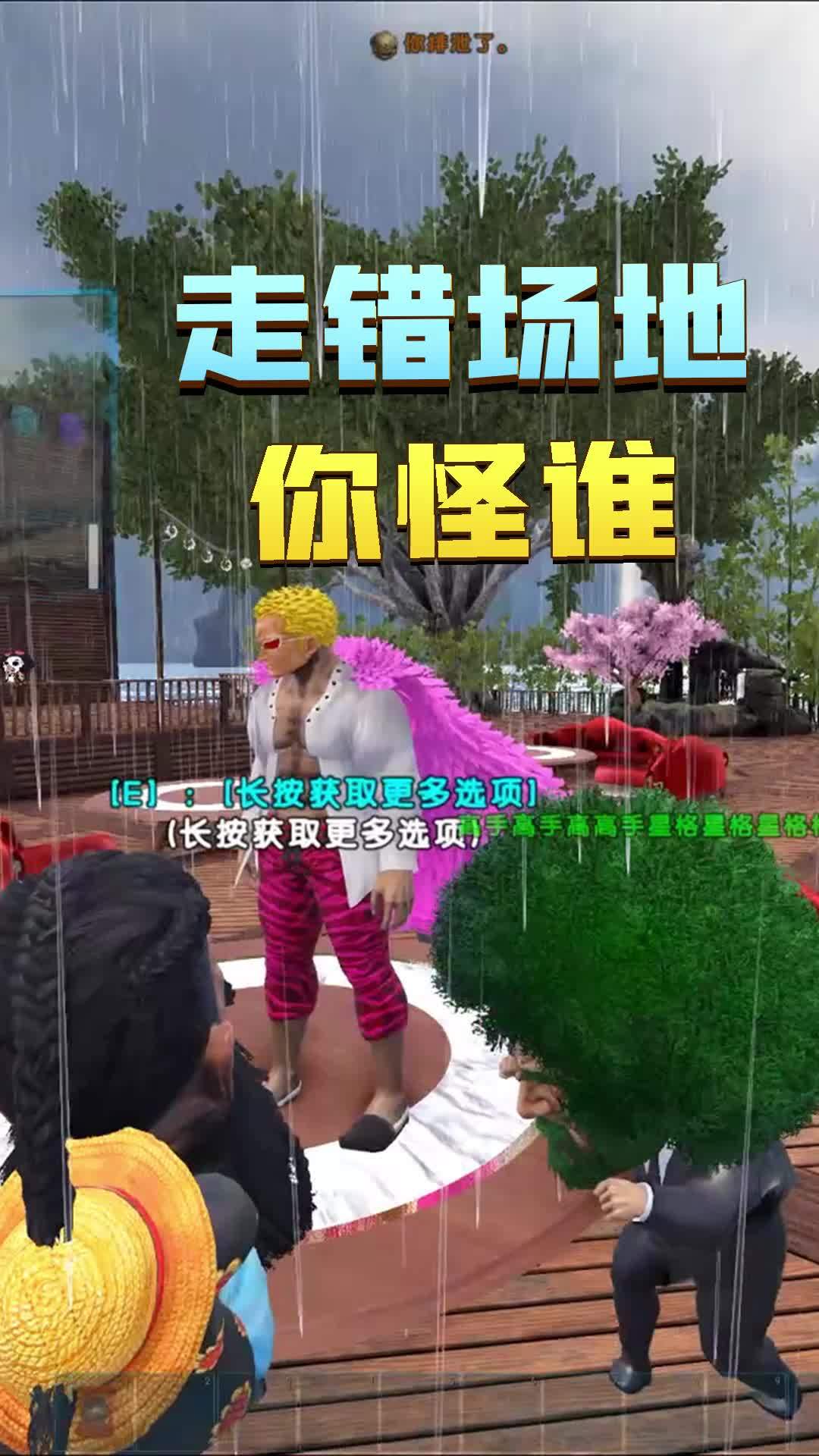 你走错场地怪我喽主机游戏方舟生存进化