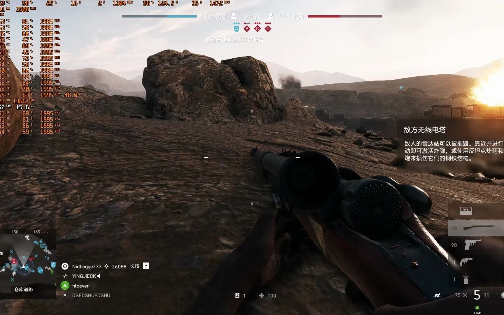 ...吗?E5 2450L 8C16T 2.0ghz加GTX980 战地五多人在线模式挑战 下集