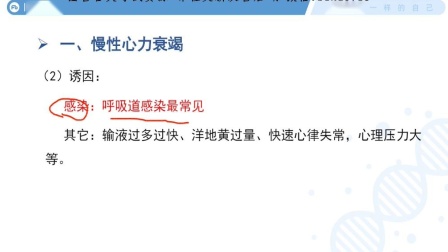 2022军队文职 护理学专业科目fb 顶级名师 视频课程 全部有