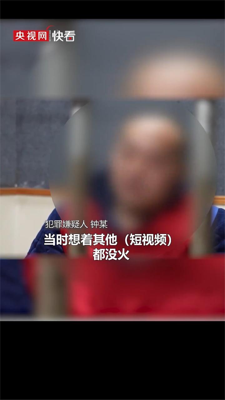 传播虚假信息!温州警方破获"蹭热点"传播网络谣言案