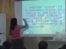 四年级语文北师大版 刘薇《海底世界》_课堂实录与教师说课