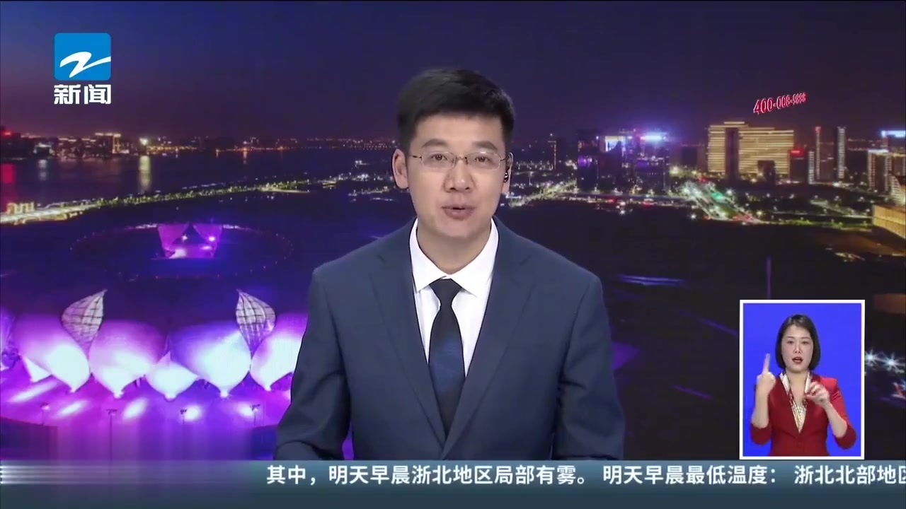 你好2022!新年健康跑运动健身迎亚运