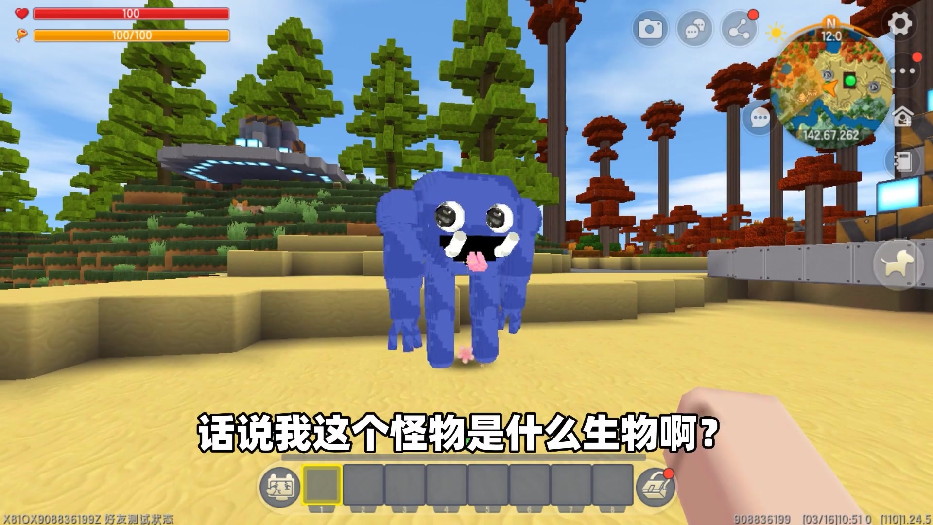 迷你世界:击败大象能进化颜色,辣条能打败boss吗?