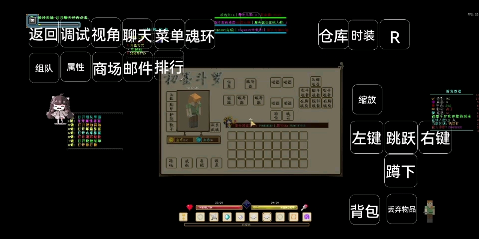 我的世界初墨斗罗服务器