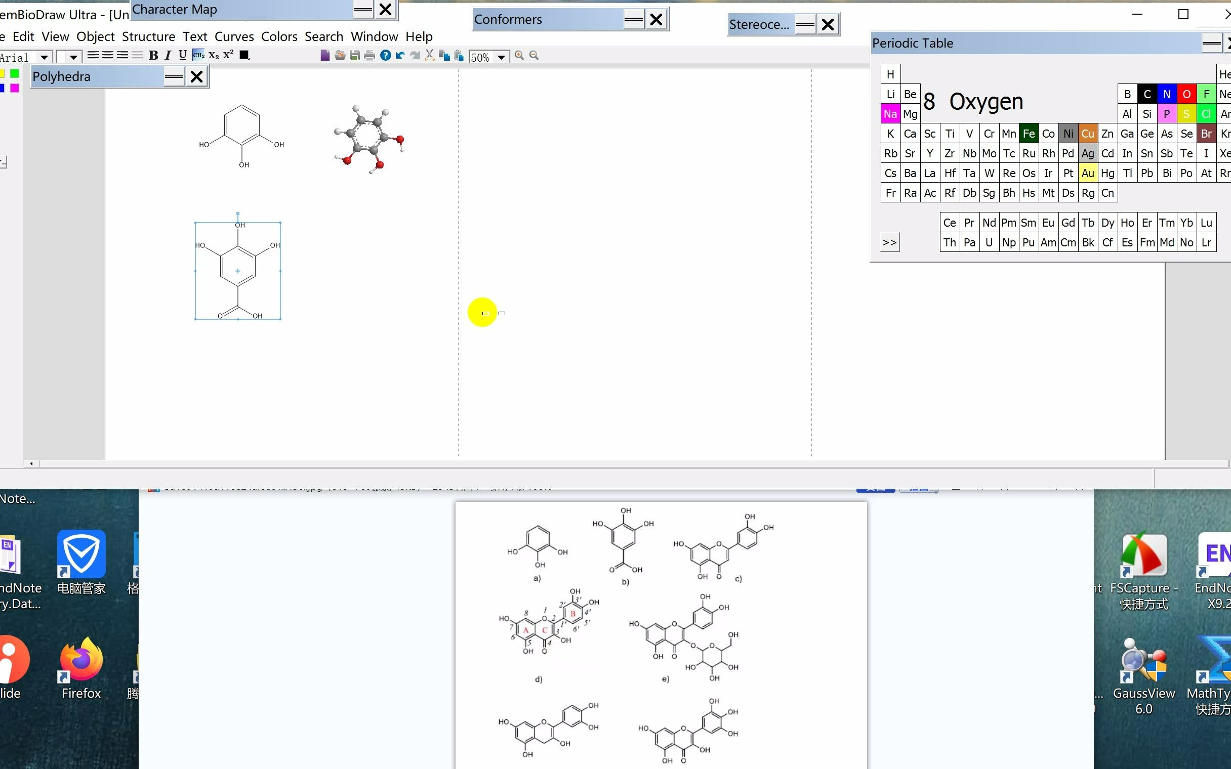 ChemBioDraw, GaussView作图5-1
