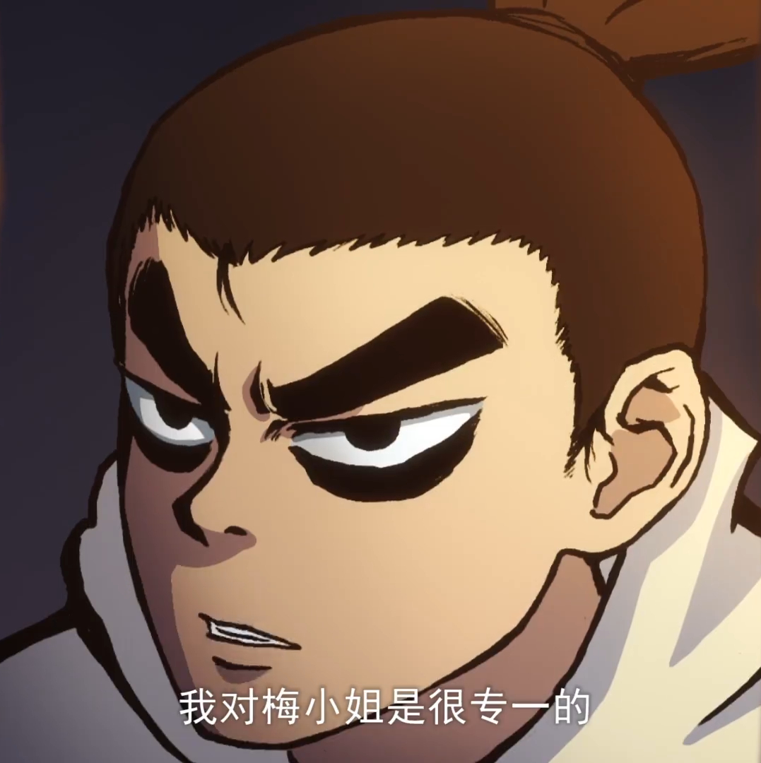 总是喜欢憨憨的憨憨 