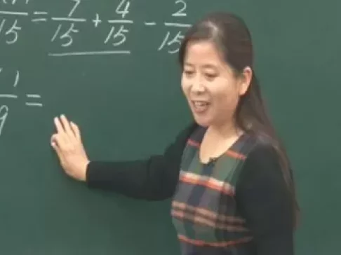 ...章《剪纸中的数学——分数加减法(一)》同分母连加减混合运算练习题