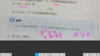 八下数学16.1二次根式的性质