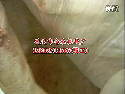 金禾【锯末制棒机】制炭生产视频
