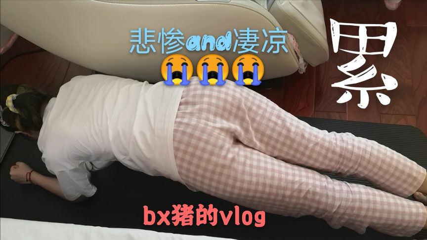 大二会计生的一天,实习➕学习➕找饭,关键是今天还发生了这事?
