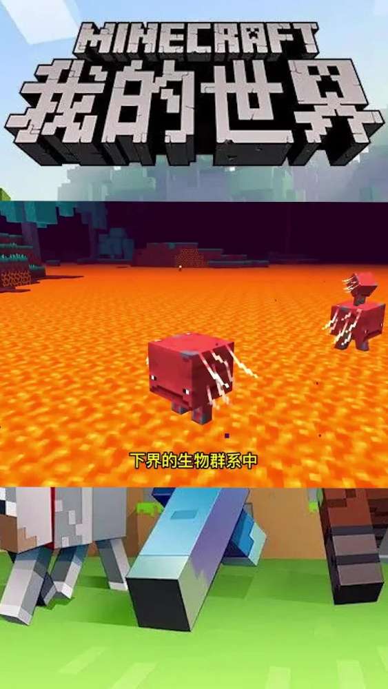 我的世界:关于游戏里的敌对生物,隐藏的四个小秘密!
