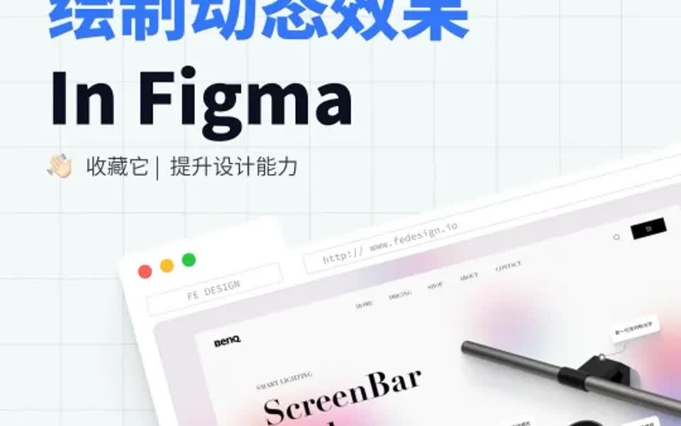 ߤ�|如何让你的网页设计更有高级感