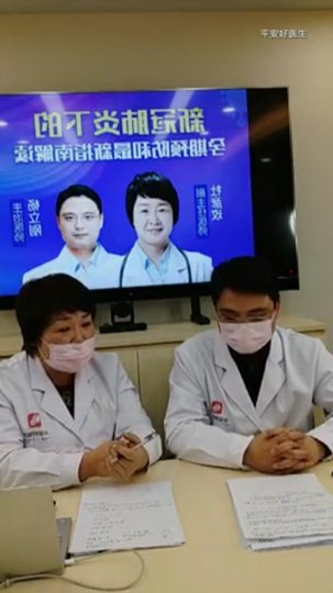 苏宁健康:孕妇能否服用一些抗病毒的药物来预防新型冠状病毒?