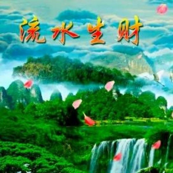 天罡中宫风水堂 