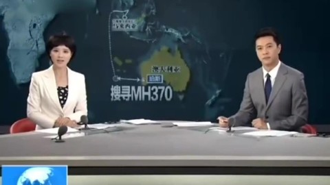 马航失联32天最新消息 美军公布疑似黑匣子脉冲信号