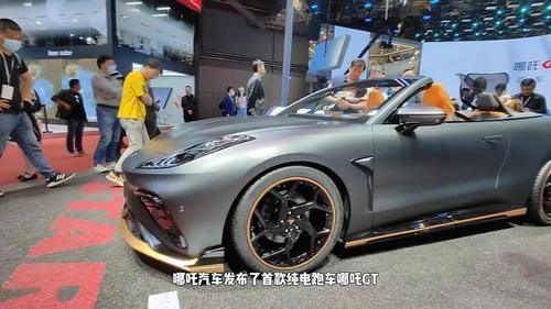 哪吒GT上市17.88万起,人人都买得起的电动跑车!