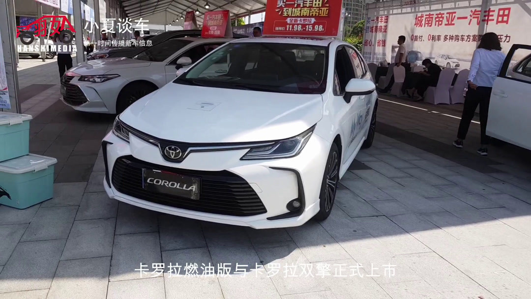 丰田卡罗拉本地实拍,售11.98-15.98万,配液晶仪表+多功能方向盘