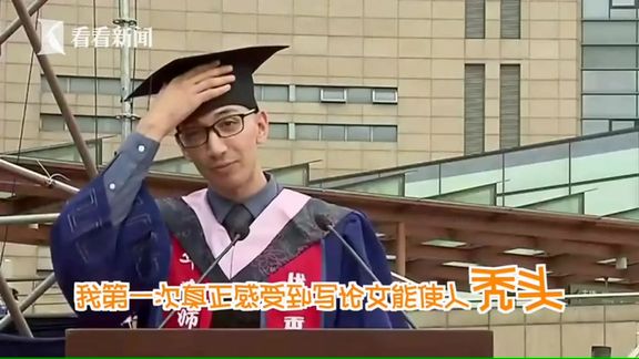 来自美国的艾墨本同学代表华师大的优秀毕业生上台发言,没想到,一...