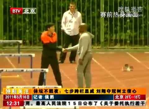 七步跨栏显威刘翔夺冠树立信心