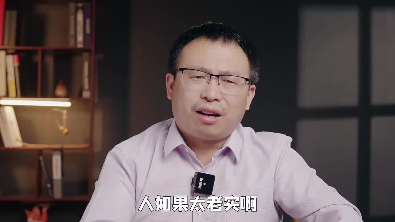 人如果太老实了,在社会中真的特别容易吃亏!#历史 #涨知识 #秦始皇