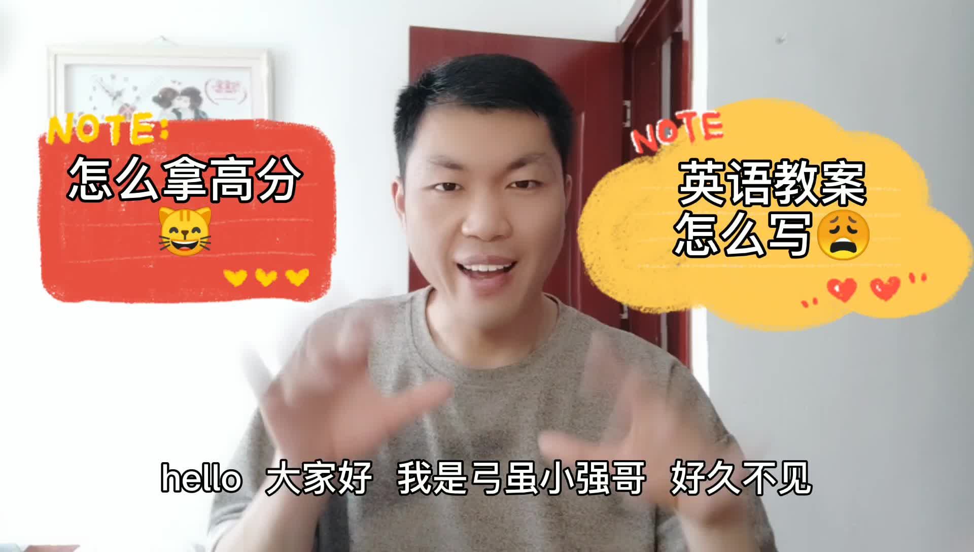 高分英语教案怎么写?五个步骤教你稳中得高分