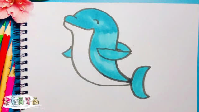 儿童亲子简笔画入门,可爱的小海豚,萌萌哒