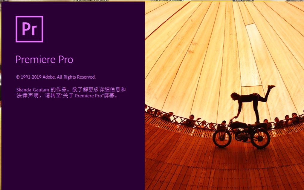 Pr教程:10分钟学会专业视频编辑软件Premiere