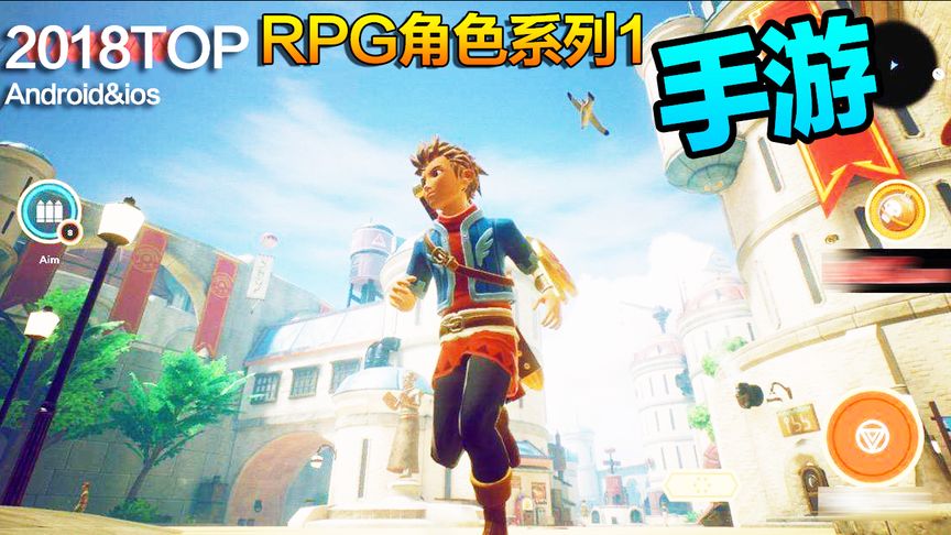 迷彩哥五款RPG手游推荐:什么才是好游戏?请在视频里面找