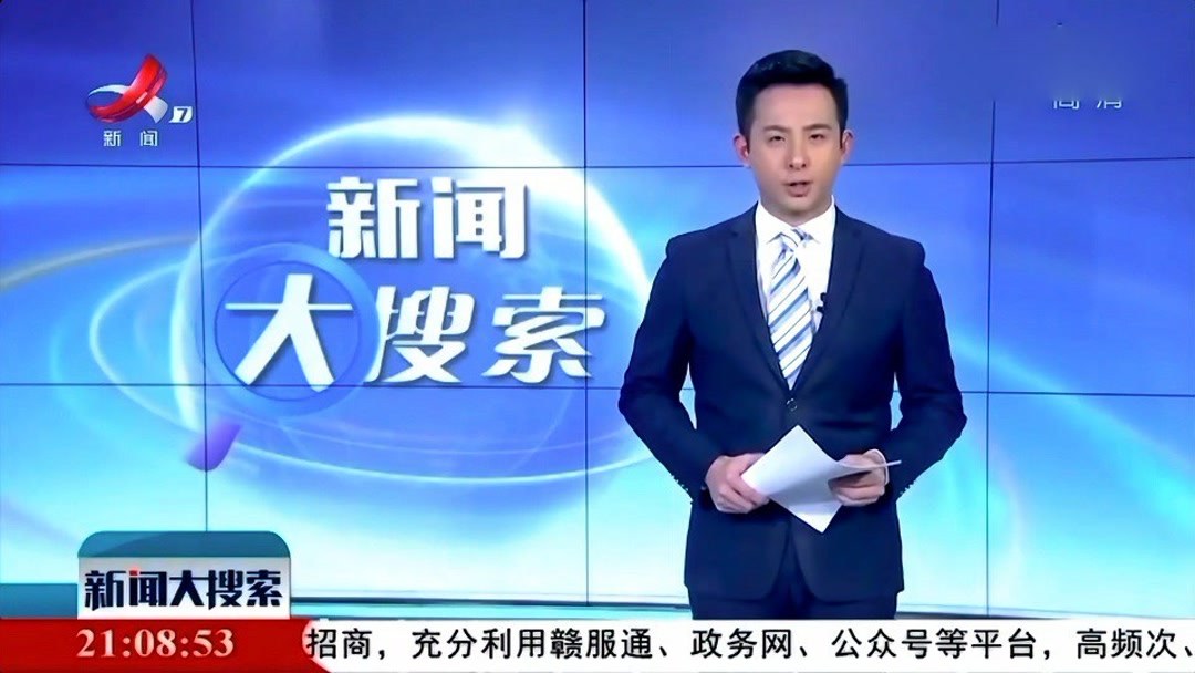 疫情防控期间 投资项目审批实行网上办理