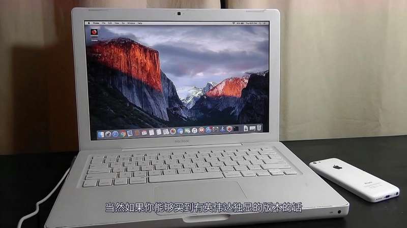 300元捡漏2008年的苹果电脑。如今会怎么样